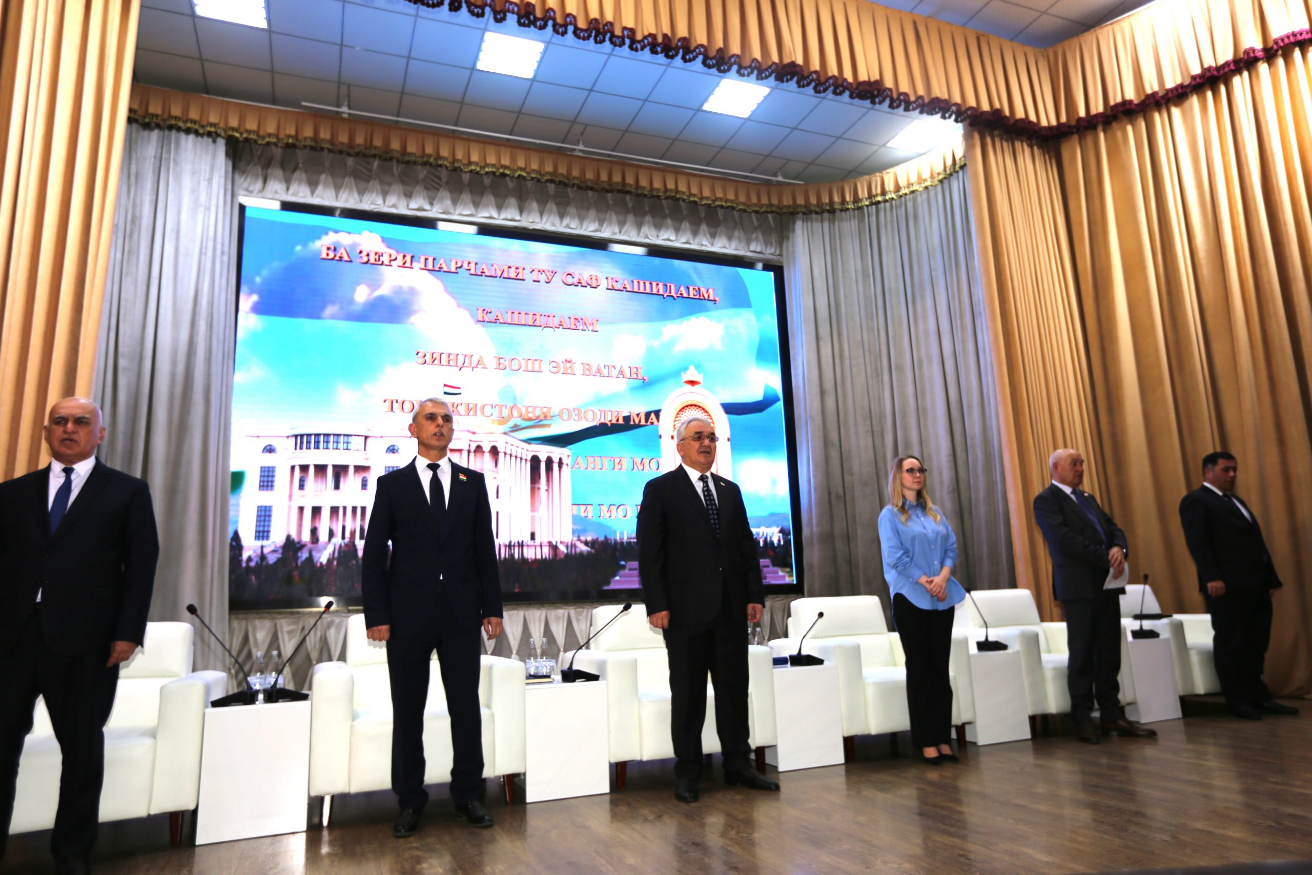 INTERNATIONAL CONFERENCE ON GLACIER PROTECTION AT TNU – tnu